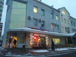 Доброход (prospekt Chumbarova-Luchinskogo No:7к1), alışveriş merkezleri  Arhangelsk'ten
