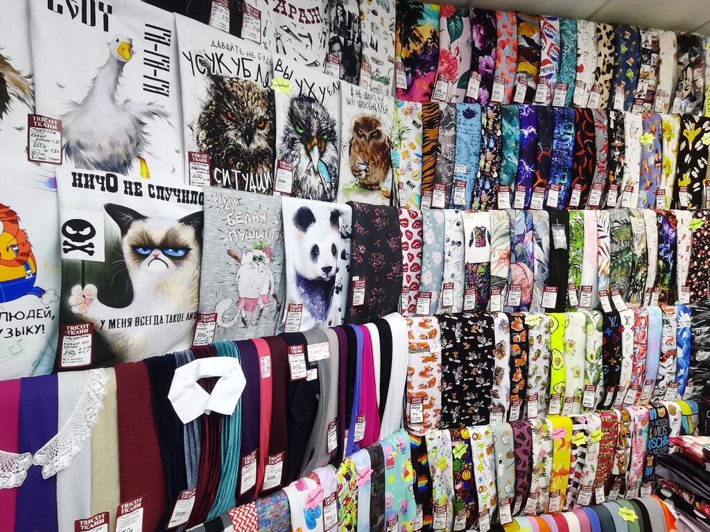 Mefruşat Tricot, Yekaterinburg, foto