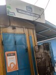 Betway Topup Media Lord Ventures (Kwame Nkrumah Avenue No:100), reklam ajansları  Akra'dan