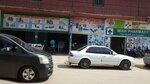 Mian (Lusaka, Lusaka, Kamwala, Bombay Road, 9237), eczaneler  Lusaka'dan