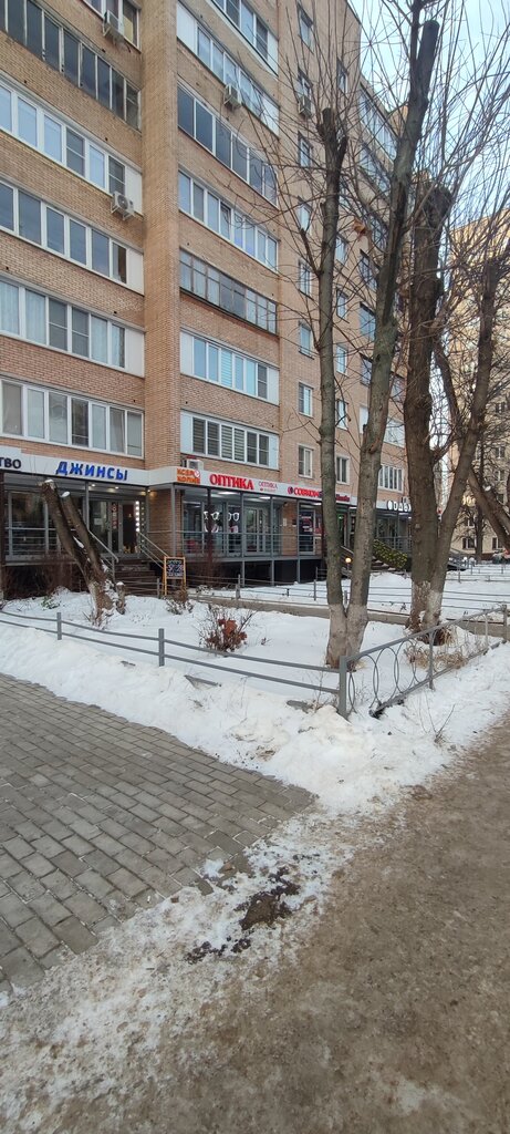 Fotokopi dükkanları Ксерокопия, Balaşiha, foto