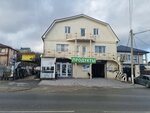 Изабелла (ulitsa Osoaviakhima No:239), market  Novorossiysk'ten