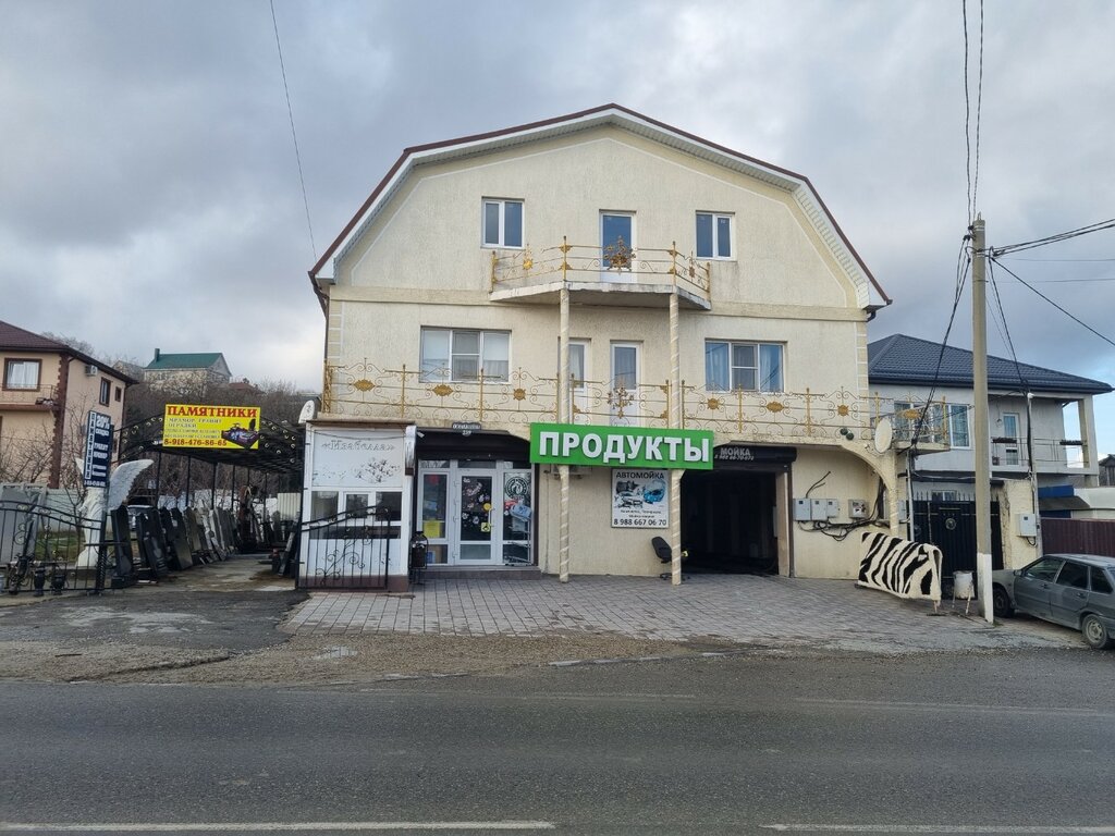Market Изабелла, Novorossiysk, foto