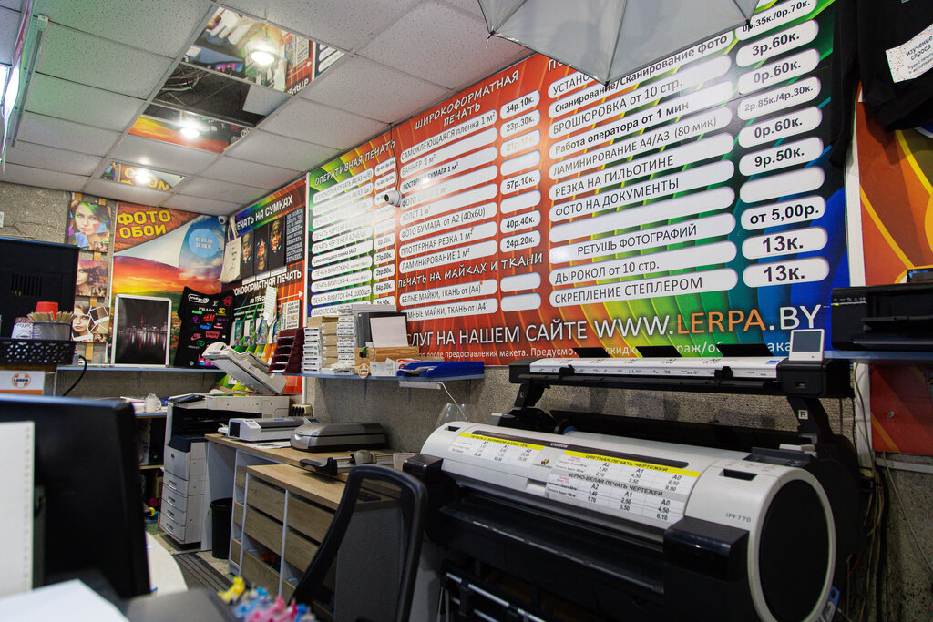 Lazer çalışmaları Logo Print, Minsk, foto