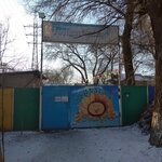 Kunbagys (Magıstralnaıa kóshesi No:17, Alatau City Administrative District, Áıgerim-1 shaǵyn aýdany), anaokulları  Almatı'dan