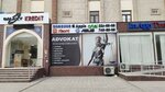 Advice (Khorezm Region, Urgench, Navbahor Mahallah), avukatlar  Ürgenç'ten