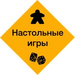 Board games (50 Let VLKSM street No:4Г), masa oyunları ve zeka geliştirici oyunlar  Koroliov'dan
