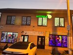 Жить Здорово (Sovetskaya ulitsa No:1Б, selo Primorka), eczaneler  Rostovskaya oblastından