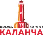 Kalancha (Kommunisticheskaya Street No:5А), konuk evi  Volgograd'dan