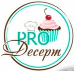 Pro Desert (Lipovaya ulitsa No:20), şekerleme tatlı ve pastacılık ürünleri  Orenburg'dan