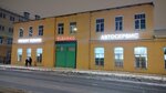 Subariko (Moskovskiy Avenue No:83И), otomobil servisi  Saint‑Petersburg'dan