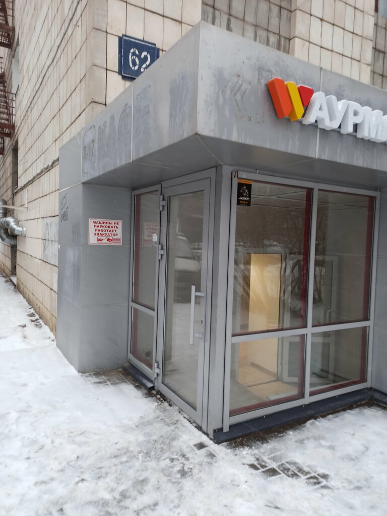 Fast food Шаурма 24, Kazan, foto