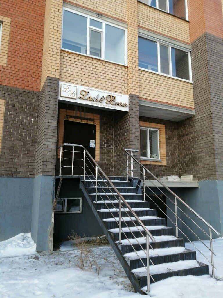 Kaş ve kirpik salonu Lash & brow, Kökşetav, foto