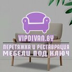 Перетяжка Мебели Витебск - VipDivan (vulica Čkalava No:13А), mobilya tamir, tadilat  Vitebsk'ten