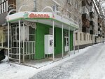 Живая вода (Yalutorovskaya ulitsa No:14), su satışı  Tiumen'den