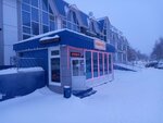 Агроторг (Lenina Street No:36), market  Hantı‑Mansi'den