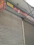 Al Shehbaz Garments (Talwaran Bazaar Street No:C465, Committe Chowk), dış giyim mağazası  Rawalpindi'den