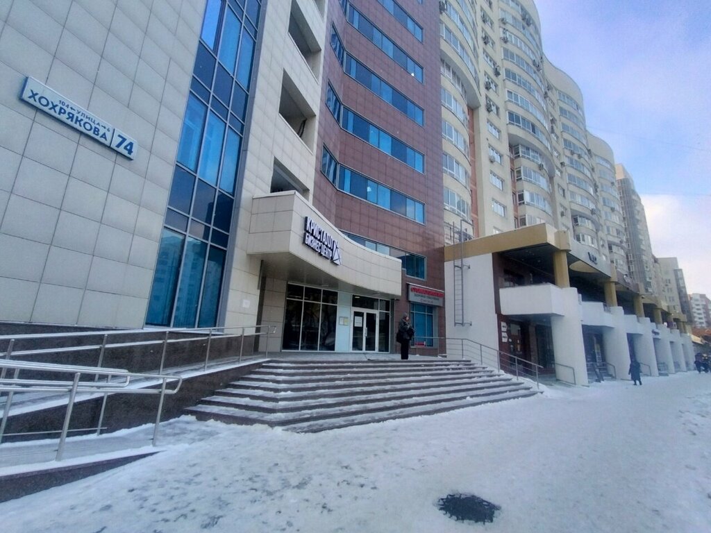 Bilgisayar kursları IT Cloud, Yekaterinburg, foto