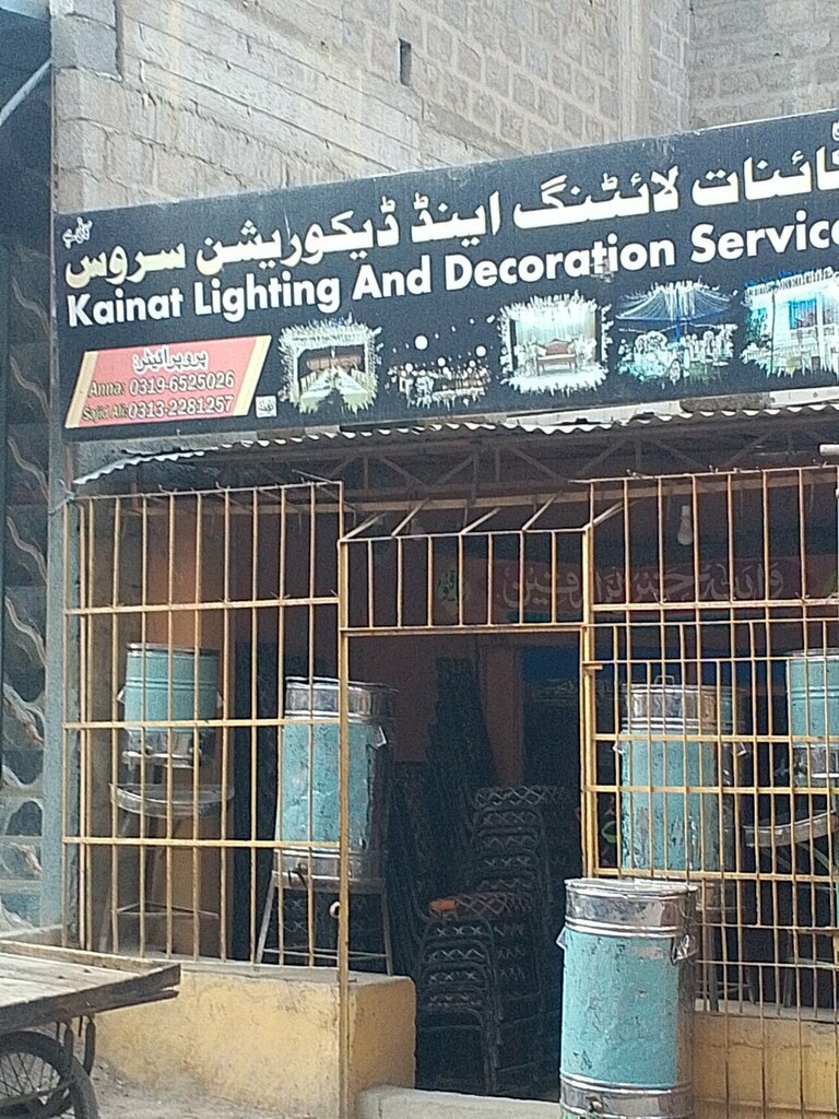 Lamba ve avize mağazaları Kainat, Karaçi, foto