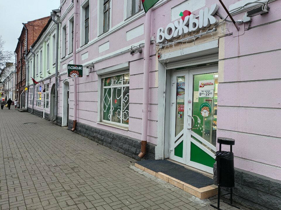 Market Вожык, Moguilev, foto