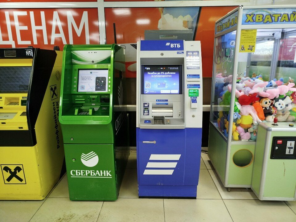 ATM'ler Bank Vtb, Yekaterinburg, foto
