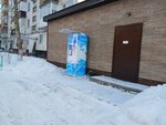 Iceberg (Iýrıı Gagarın kóshesі No:70/1), su satışı  Pavlodar'dan
