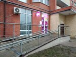 Wildberries (Fryanovskoye shosse No:64к2), teslimat noktası  Şçolkovo'dan