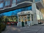Özel Nefrotrans Karatay Diyaliz Merkezi (Konya, Karatay, Fetih Cad., 28), tıp merkezleri ve klinikler  Konya'dan
