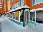 Ramazan (Amanjol Bólekpaev kóshesi No:22), market  Astana'dan