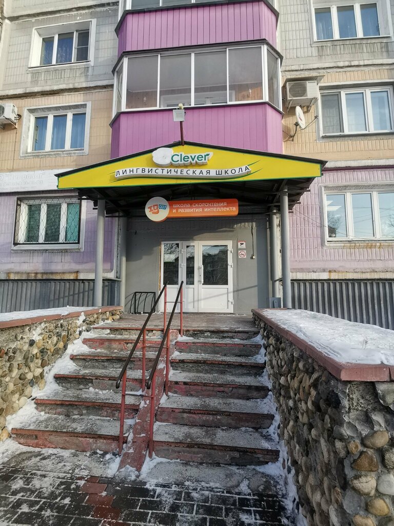 Evde tıbbi yardım Невролог, Novokuznetsk, foto
