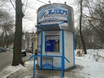 Ключ здоровья (проспект 50-летия ВЛКСМ No:20), su satışı  Ulyanovsk'tan