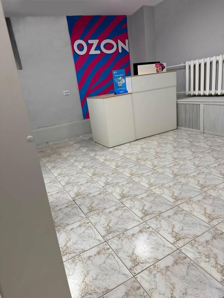 Teslimat noktası Ozon, Moskova, foto
