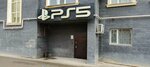 Ps5 (No:45, 19-shy yqsham aýdany), bilgisayar kulübü  Aktav'dan