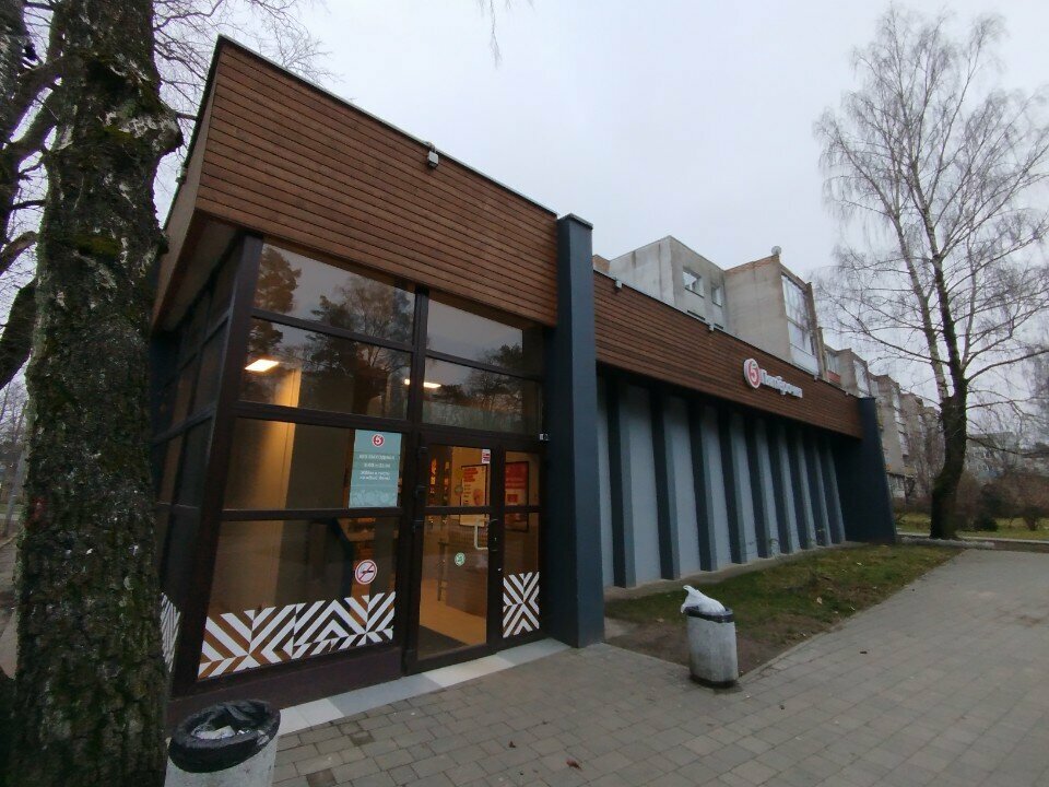 Süpermarket Pyatyorochka, Svetlogorsk, foto