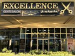 Excellence Gents Saloon (Opal Tower, Business Bay, Dubai), berberler