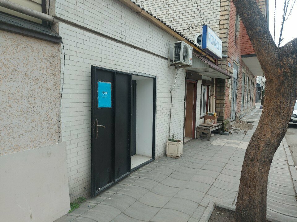 Teslimat noktası Атоми, Makhachkala, foto