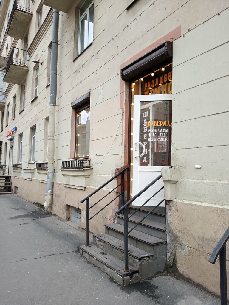 Bira dükkanı Пивной двор, Saint‑Petersburg, foto