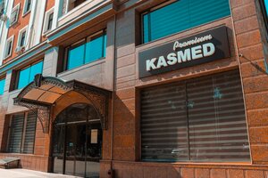 Kasmed premium (No:2A, Chilanzar District, Chilanzar Residential Area, 6-mavze, Tashkent), tıp merkezleri ve klinikler  Taşkent'ten