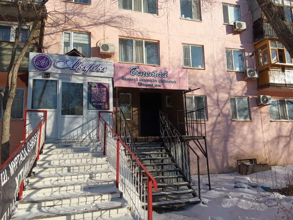 Masaj salonları Sabi, Jezkazgan, foto