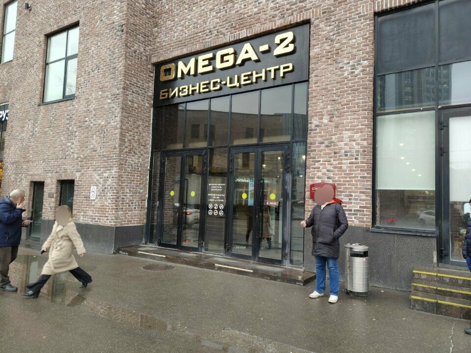 Eksper büroları Averta Group, Moskova, foto