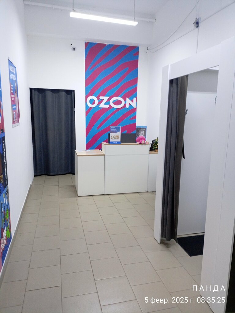 Teslimat noktası Ozon, Moskova ve Moskovskaya oblastı, foto