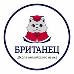 Британец (Afontovskiy Lane No:2), yabancı dil kursları  Krasnoyarsk'tan