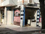 Kasap Aykut (Gaziantep, Şehitkamil, Gazikent Mah., 27044 Nolu Sok., 5A), kasap, şarküteri  Gaziantep'ten