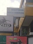 Church Sovereign Grace Ministries (Santa Cruz de la Sierra, Avenida Mutualista, 2390), protestan kilisesi  Bolivya'dan