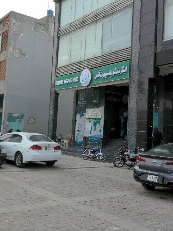 Pasaport ve göç hizmetleri Executive Passport Office, Lahor, foto