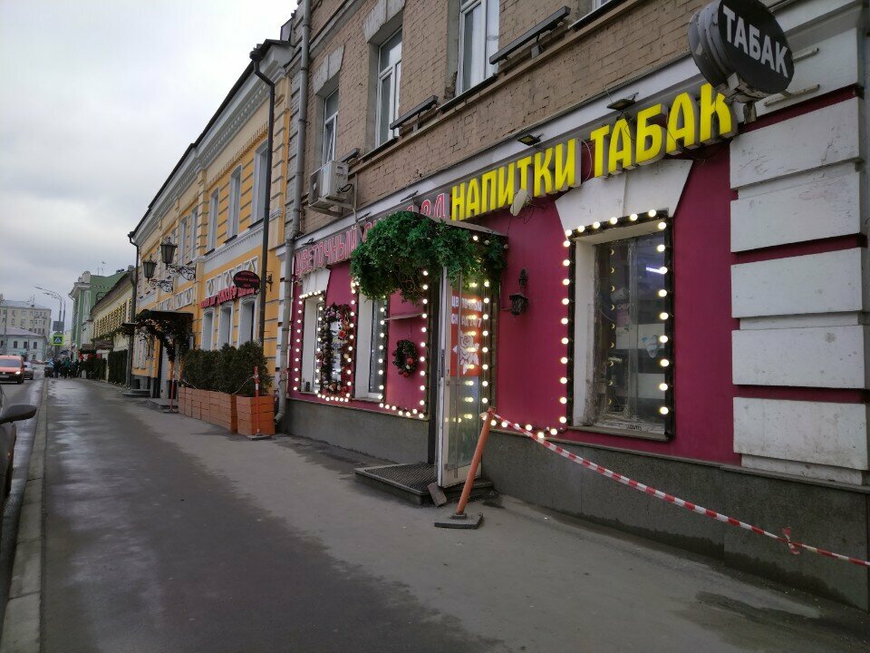 Tütün, sigara mağazaları Табак и напитки, Moskova, foto