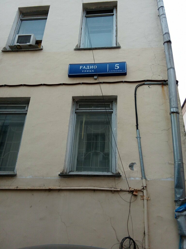 Müzik okulları ve konservatuarlar Sunamblick.ru, Moskova, foto