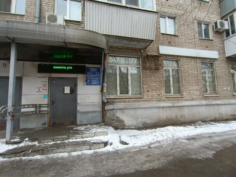 Sigorta şirketleri Макс-М, Samara, foto