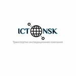 Ict Nsk (Nizhegorodskaya Street No:280), nakliye firmaları  Novosibirsk'ten