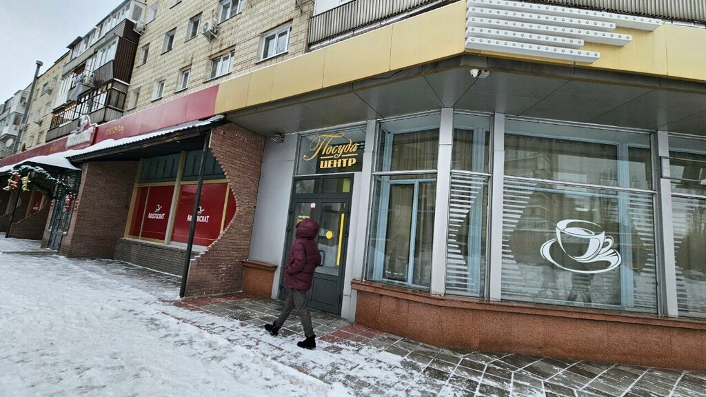 Züccaciye mağazaları Posuda-Centr, Öskemen (Ust‑Kamenogorsk), foto